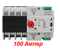 Автомат 100а 3 фазы в категории "Электрооборудование" в Запорожье ...