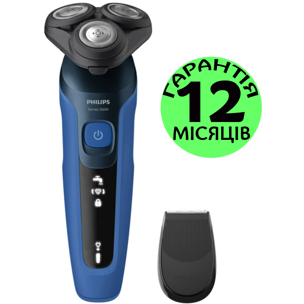 Электробритва PHILIPS Series 5000 S5466/17, Мужская, Роторная ...