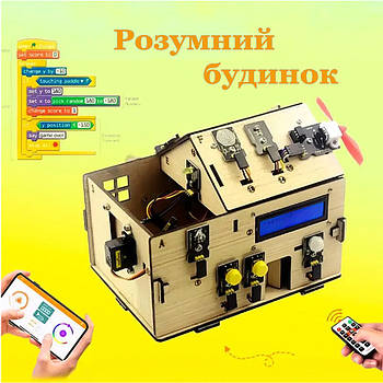 Arduino KIT наборы с гарантией купить в Украине. ☎: +38 (063) 3092122 ...