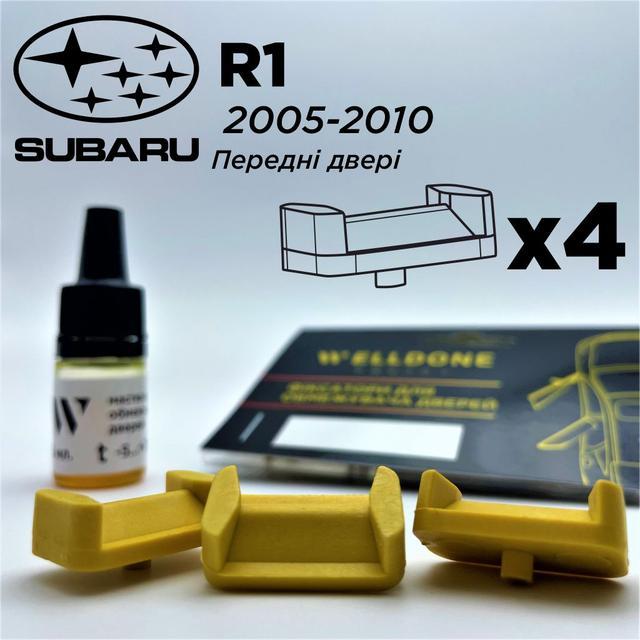 Ремкомплект Ограничителя Двери Subaru R1 (передние Двери) 2005-2010 ...