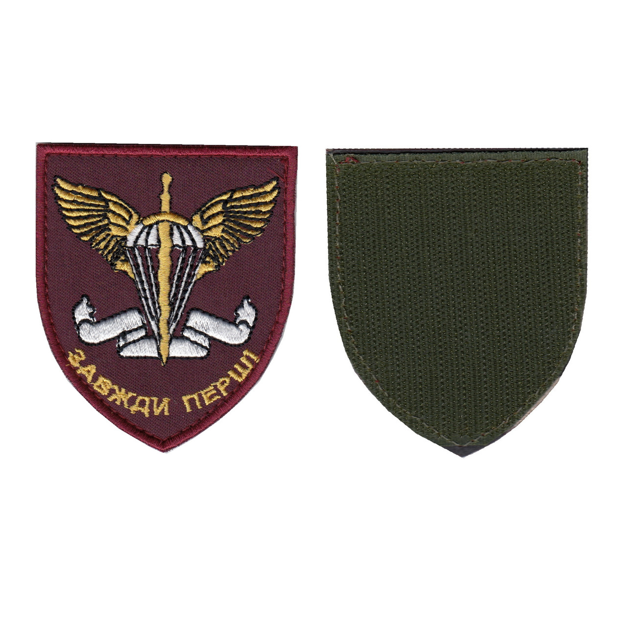 Купить Шеврон военный / армейский, 46 ОДШБр (всегда первые), на липучке ...