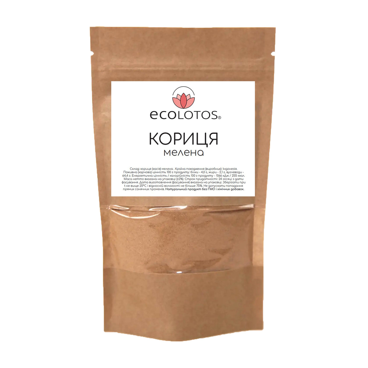 100г корицы: купить молотую корицу, korica дешево - 301293783