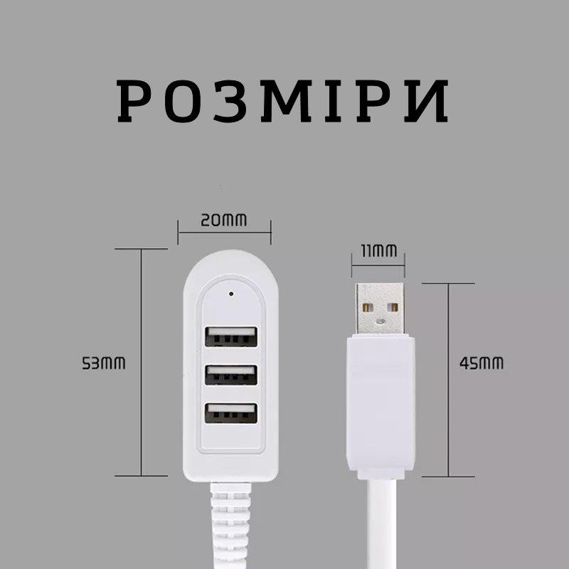 Купить Удлиннитель USB три разъема. Концентратор разветвитель USB. Хаб ...