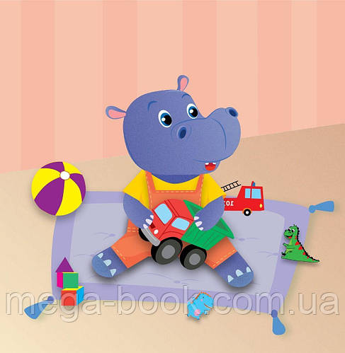 Купить Бегемотик Ботик і мамин животик, цена 102 грн — Prom.ua (ID ...