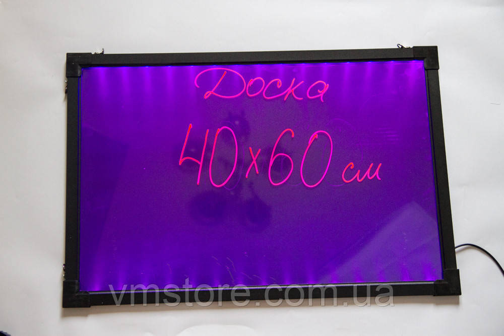 Купить Доска с LED подсветкой 40×60 см.,для рекламы, кафе, ресторанов ...