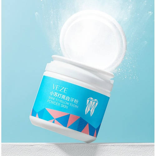 Порошок для отбеливания зубов Veze Shine to Yellow Tooth Powder Skin ...
