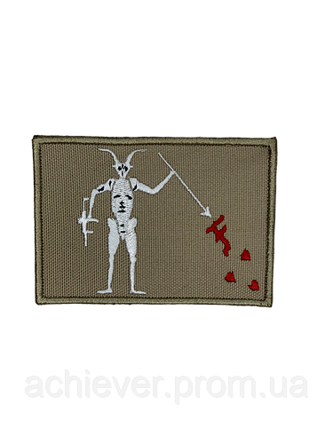 Шеврон (патч) ФОГ ФОРВАРД FOG FORWARD Forward Observations Group 10см ...