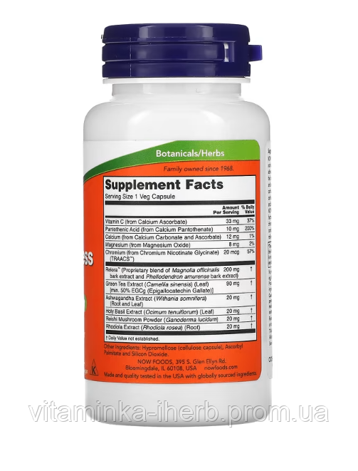 Купить Now Foods, Super Cortisol Support, препарат для поддержания ...