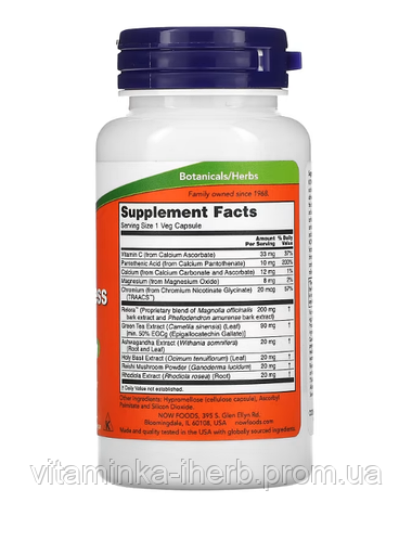 Купить Now Foods, Super Cortisol Support, препарат для поддержания ...