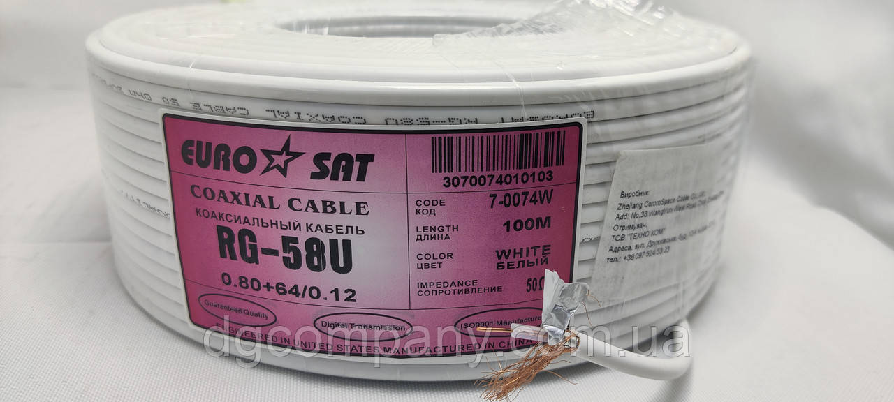 Кабель коаксіальний 50 Ом Eurosat RG-58, білий, 100 м (ID#101777914), цена: 1001 ₴, купити на ...