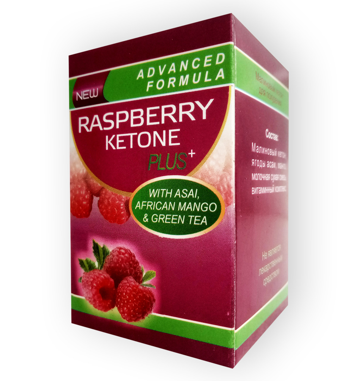 Raspberry Ketone plus - Средство для похудения (Малиновый Кетон) (ID ...