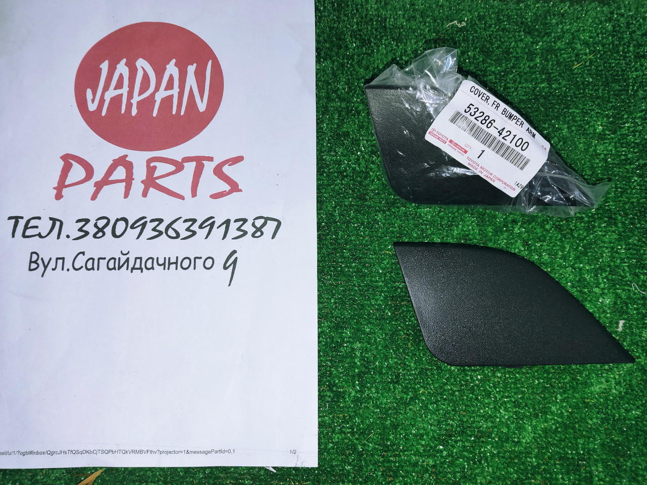 Купить Заглушка буксировочного крюка Toyota RAV4 USA 2016-2018r ...