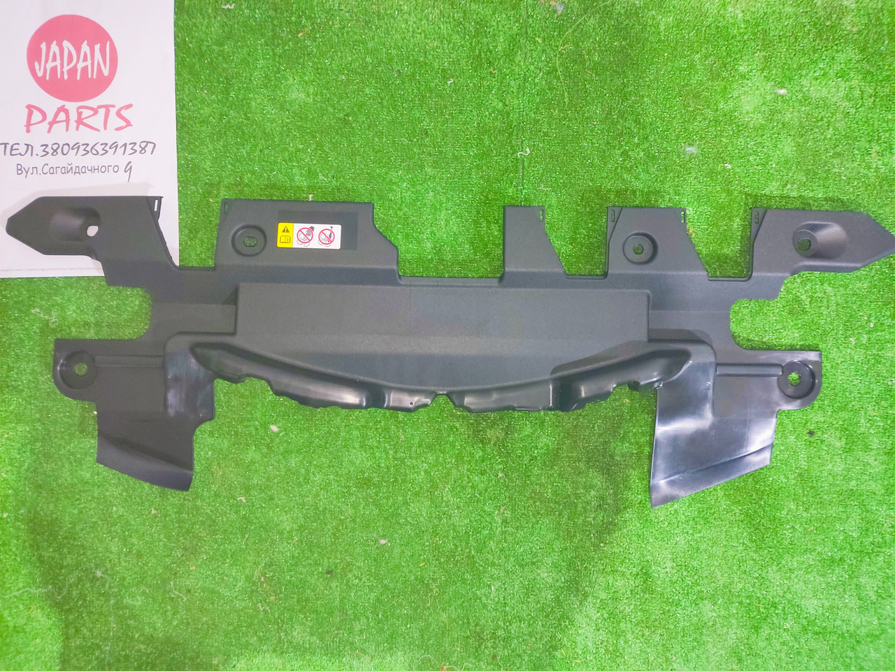 Пильник дефлектор радіатора Toyota RAV4 2013-2018r 1668136021, ціна ...