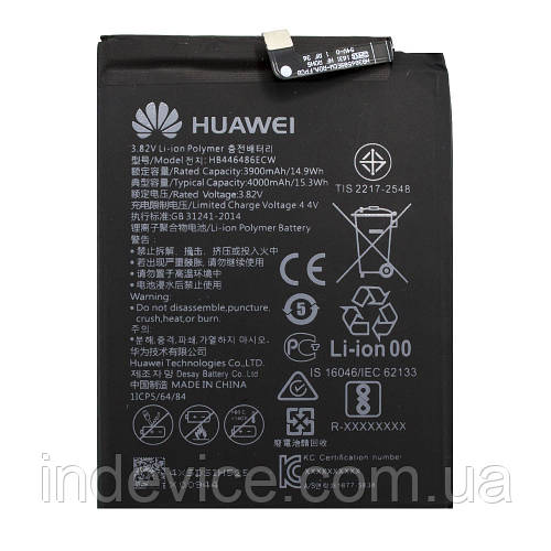 Аккумулятор HB446486ECW (АКБ, батарея) Huawei P20 Lite 2019 (Li-ion 3 ...