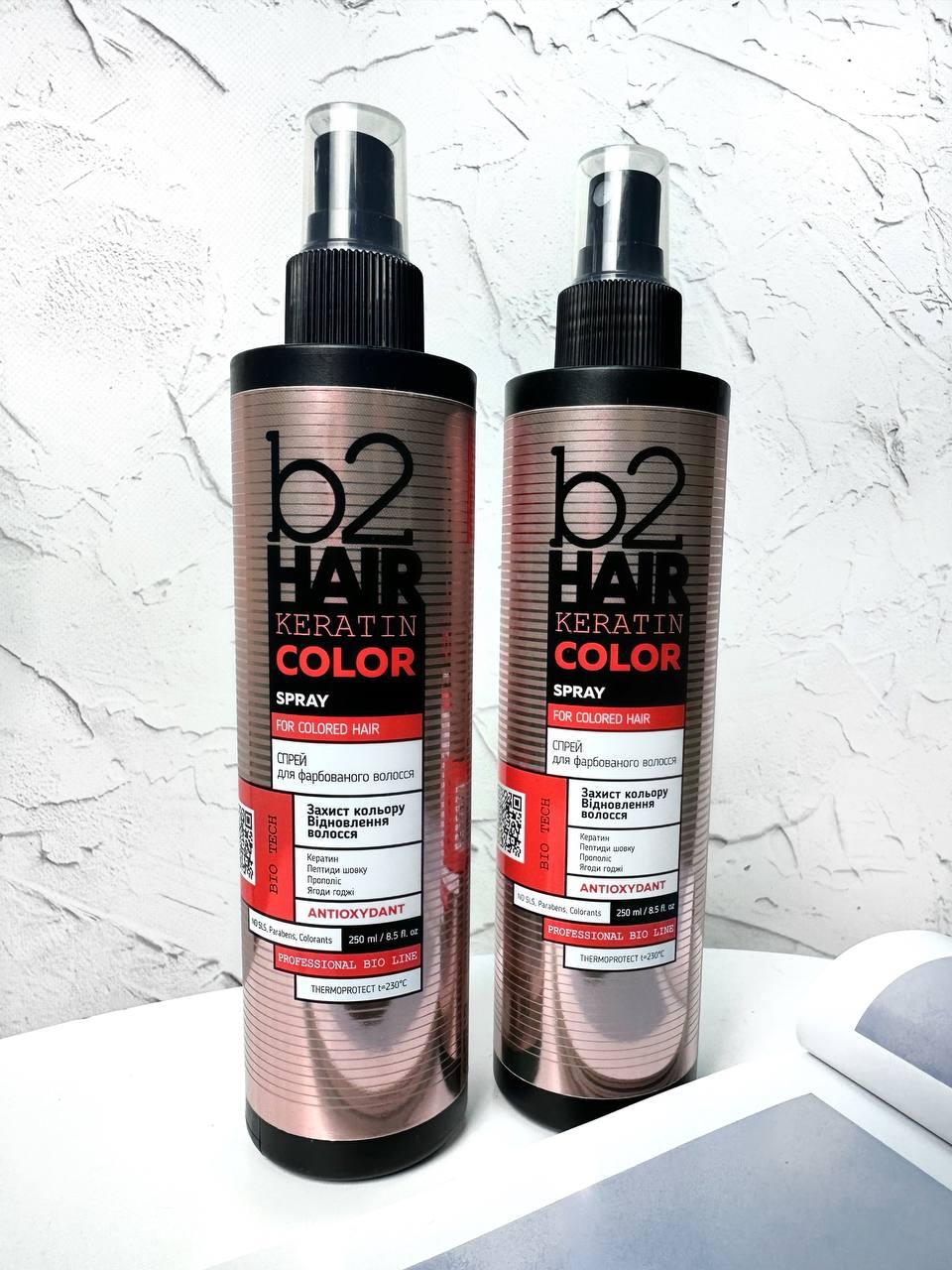 ( ОПТ ) Спрей для фарбованого волосся b2 Hair KERATIN COLOR, 250 мл ...