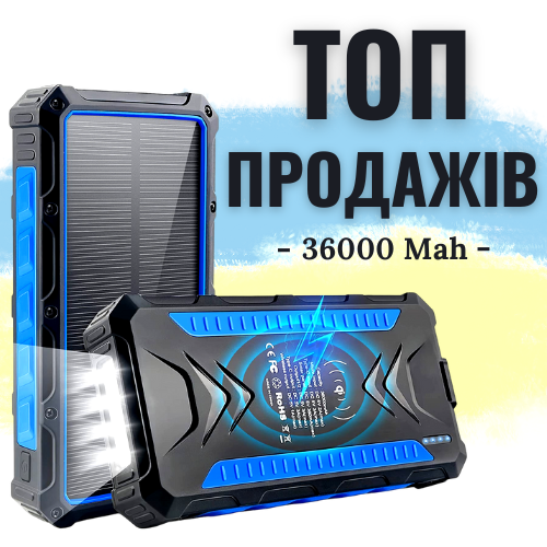 Павербанк повербанк powerbank на 36000mah водонепроникний із сонячною ...