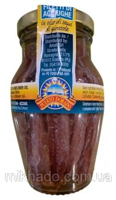 Анчоусы в Масле 160 Г Puerto Dorado Стекло — Купить Недорого на Bigl.ua ...