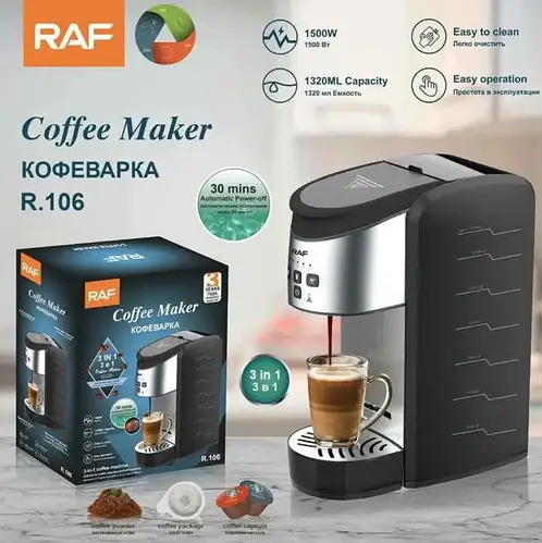 Кофемашина электрическая RAF-106 для домашнего использования 1300мл, Кофемашина бытовая ...