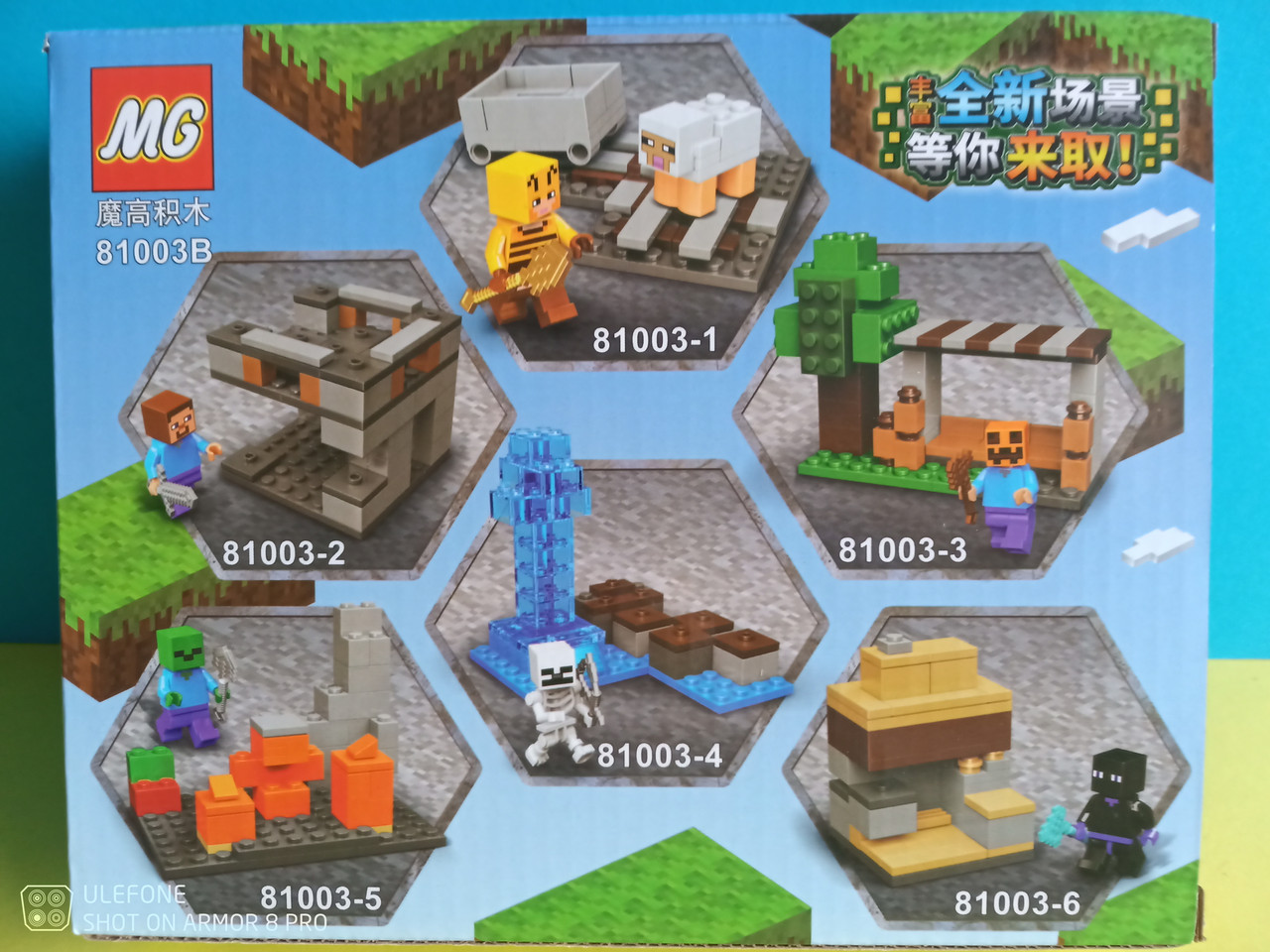 Конструктор My World Герои — Купить Недорого на Bigl.ua (1748338679)