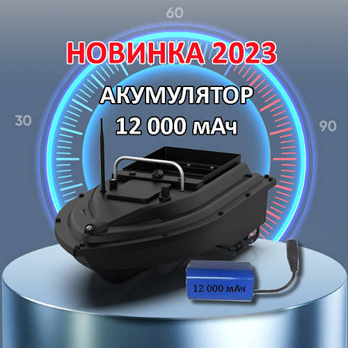 Купить GPS Кораблик для рыбалки Stenson Q7 (gps 16 точек) аккумулятор ...