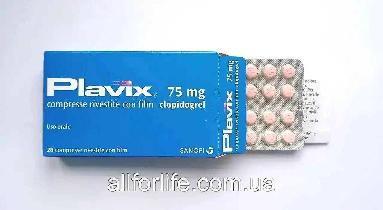 Plavix 75 мг clopidogrel 28 таблеток, цена 725 грн — Prom.ua (ID ...
