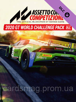 Assetto Corsa Competizione - 2020 GT World Challenge Pack (PC) - Steam Key - RU/CIS (ID ...