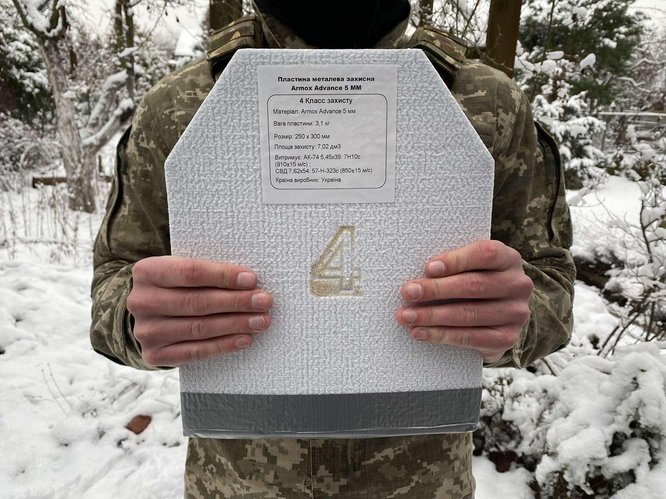 Купити Комплект полегшених бронеплит (бронепластин) 4 клас ARMOX 600T ...