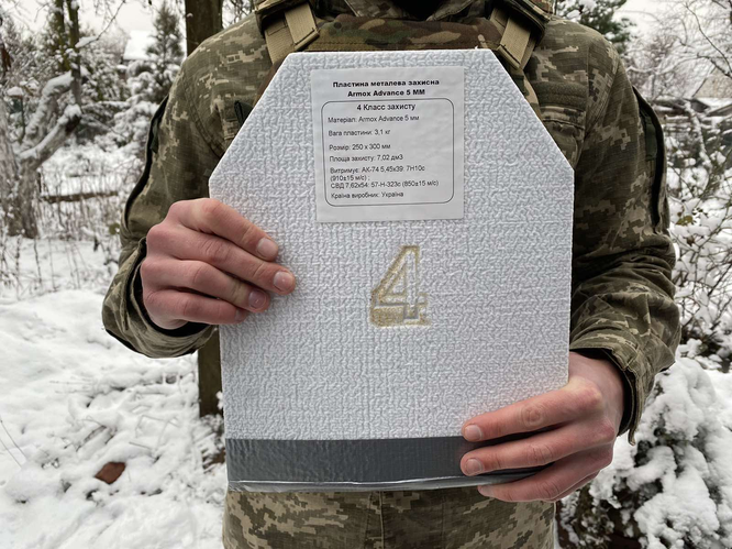 Купити Комплект полегшених бронеплит (бронепластин) 4 клас ARMOX 600T ...