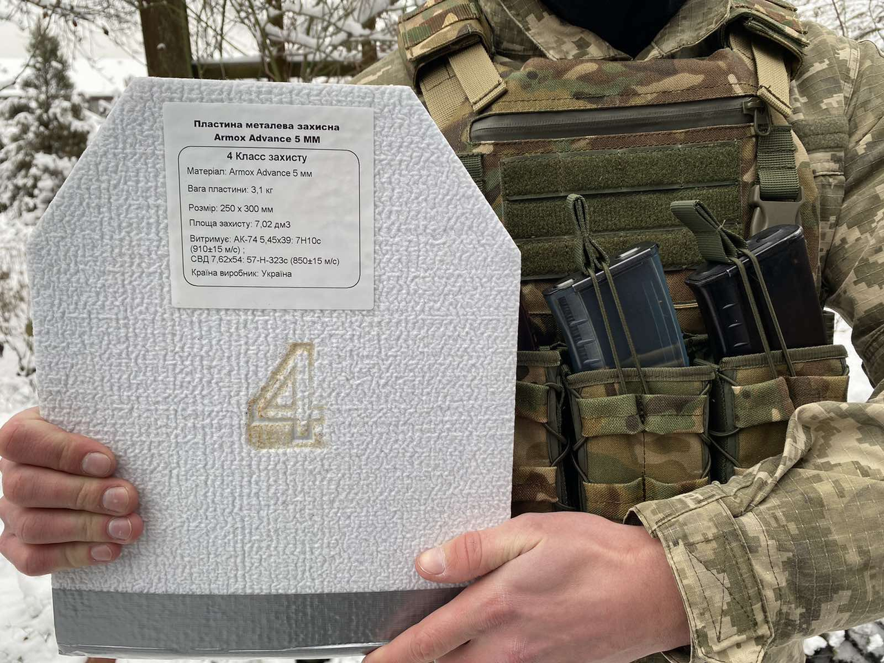 Купити Комплект полегшених бронеплит (бронепластин) 4 клас ARMOX 600T ...