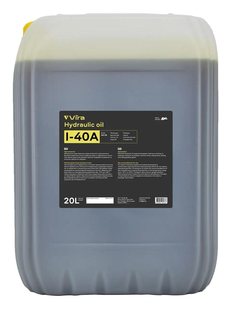 Масло Индустриальное И-40А ISO 68 20 л Vira (ID#1744206864), цена: 1840 ...