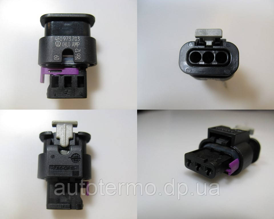 Роз'єм датчика парктроніка 3 Pin, ABS, VAG, BMW, 4H0973703, 4F0973703 ...
