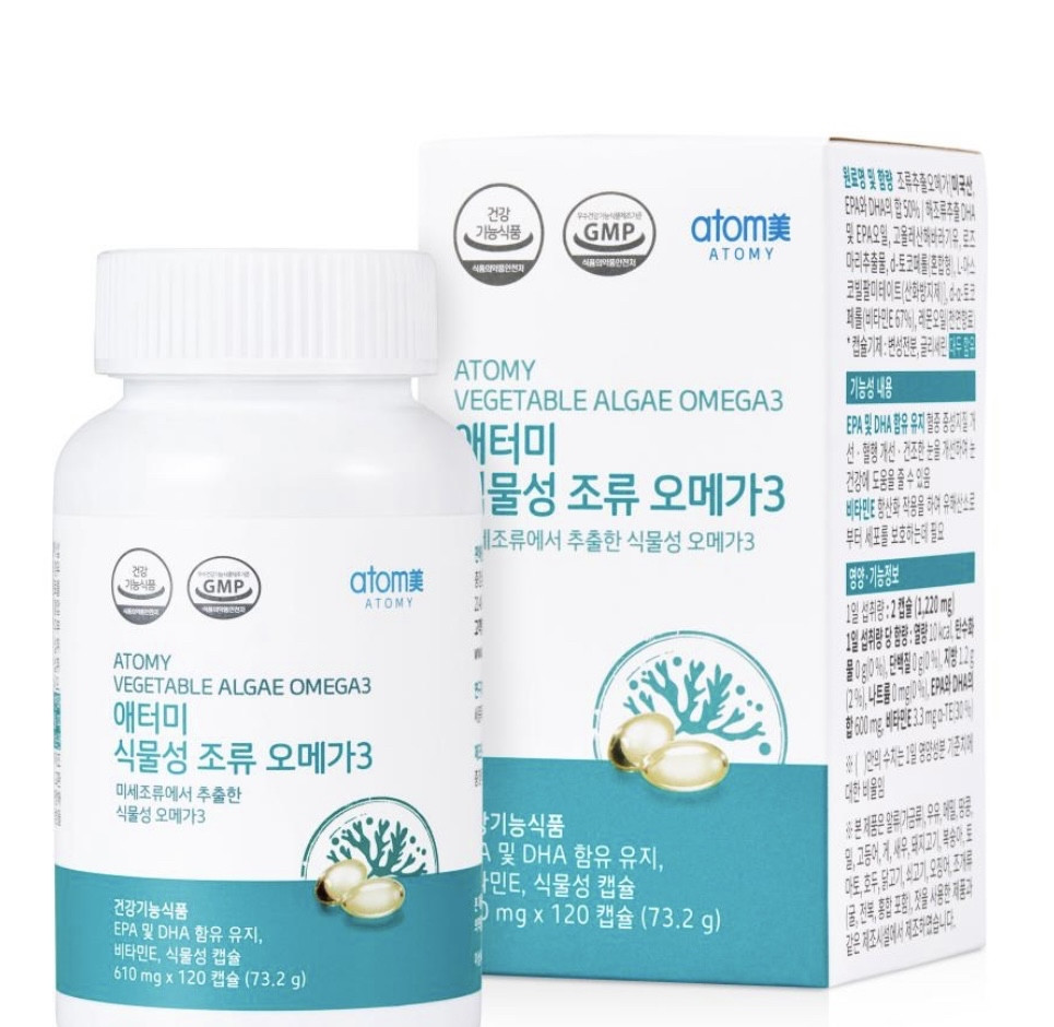 ATOMY VEGETABLE ALGAE OMEGA 3 . Омега 3 Вегетаріанська . Атомі . 120 ...