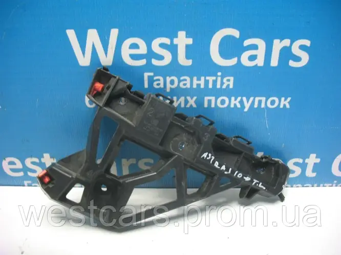 Кронштейн бампера задній лівий Opel Astra J з 2010 по2015 (ID ...