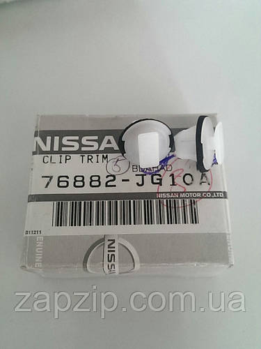 Клипса NISSAN - 76882-JG10A, цена 64 грн — Prom.ua (ID#232356582)