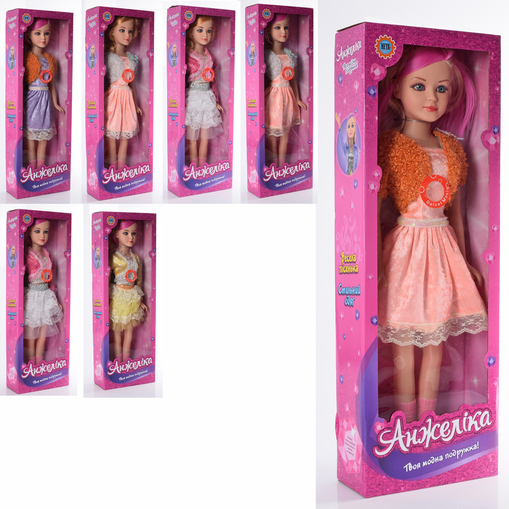 Кукла M 4698 I UA Ростовая, 60 См, Музыка-укр.песня — Купить Недорого ...