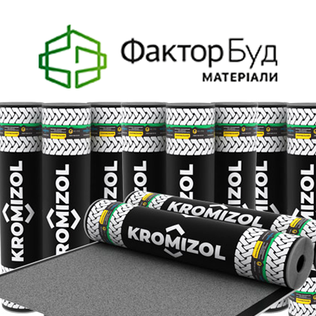 Купить Еврорубероид для крыши КРОМИЗОЛ-ЭКО-СХ-П-2,0 (15м), кровельная ...