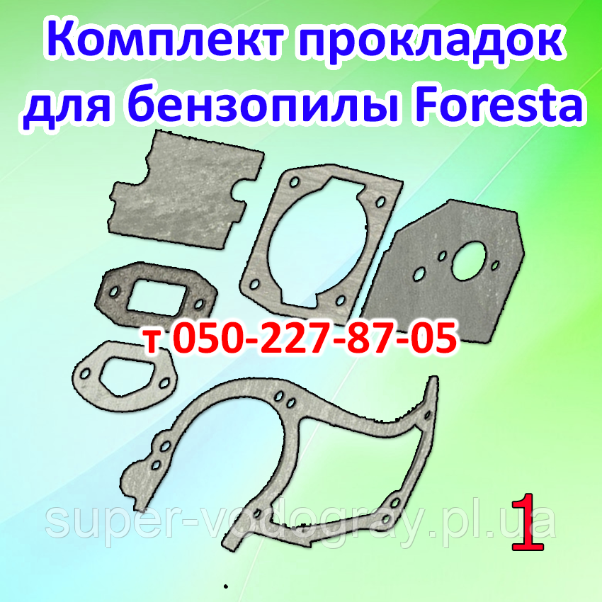 Прокладки для Бензопилы Foresta (для Двигателя, Цилиндра, Глушителя ...