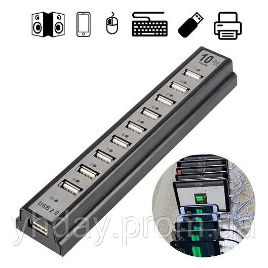 Розгалужувач USB HUB на 10 Портів З Активною Зарядкою 220V. Колір ...