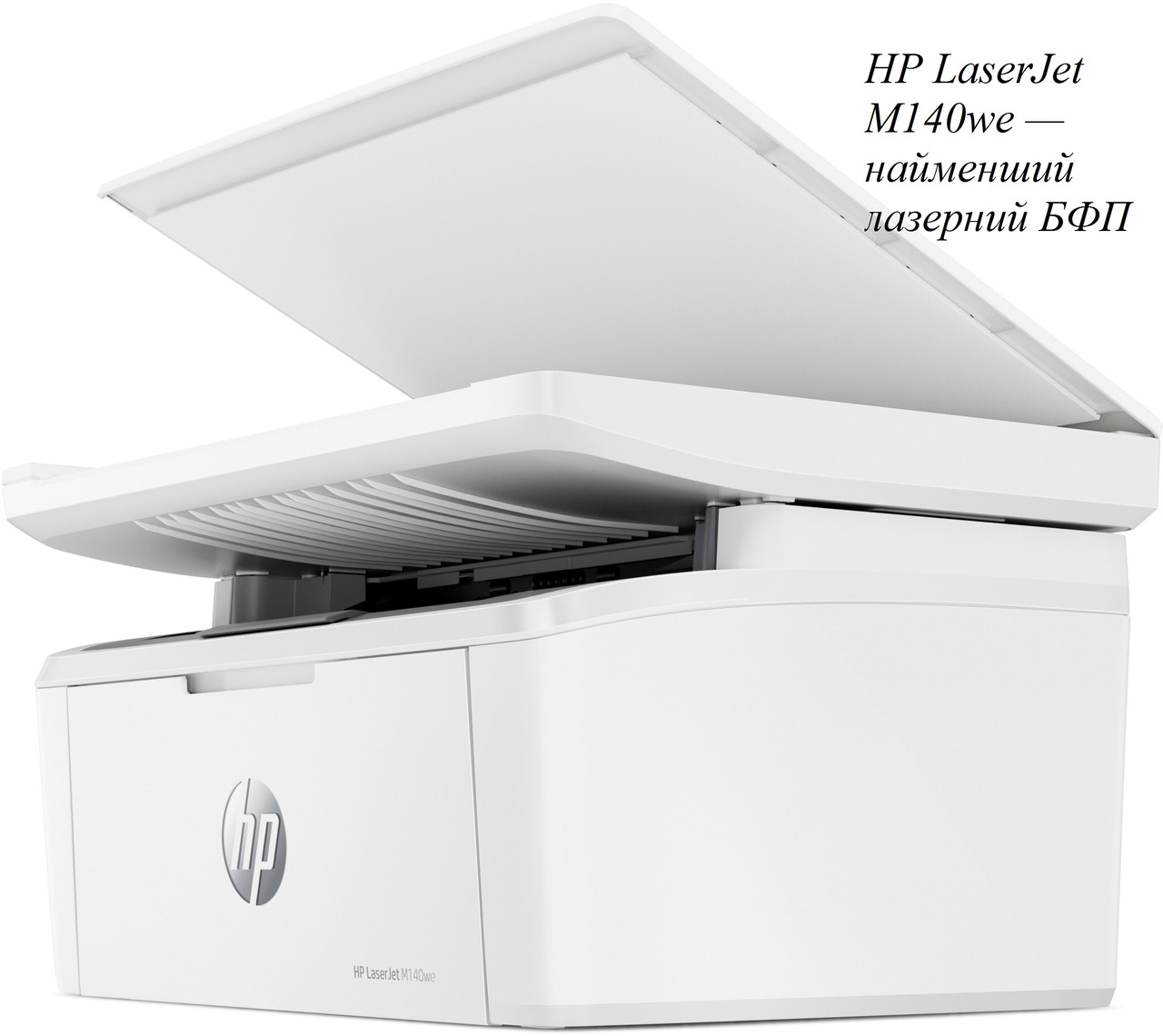 Принтер БФП HP LaserJet M140we лазерний, чорно-білий, з Wi-Fi (ID ...
