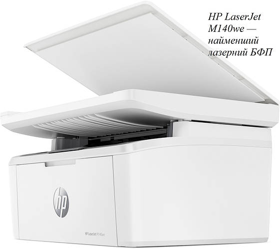 Принтер БФП HP LaserJet M140we лазерний, чорно-білий, з Wi-Fi, цена ...