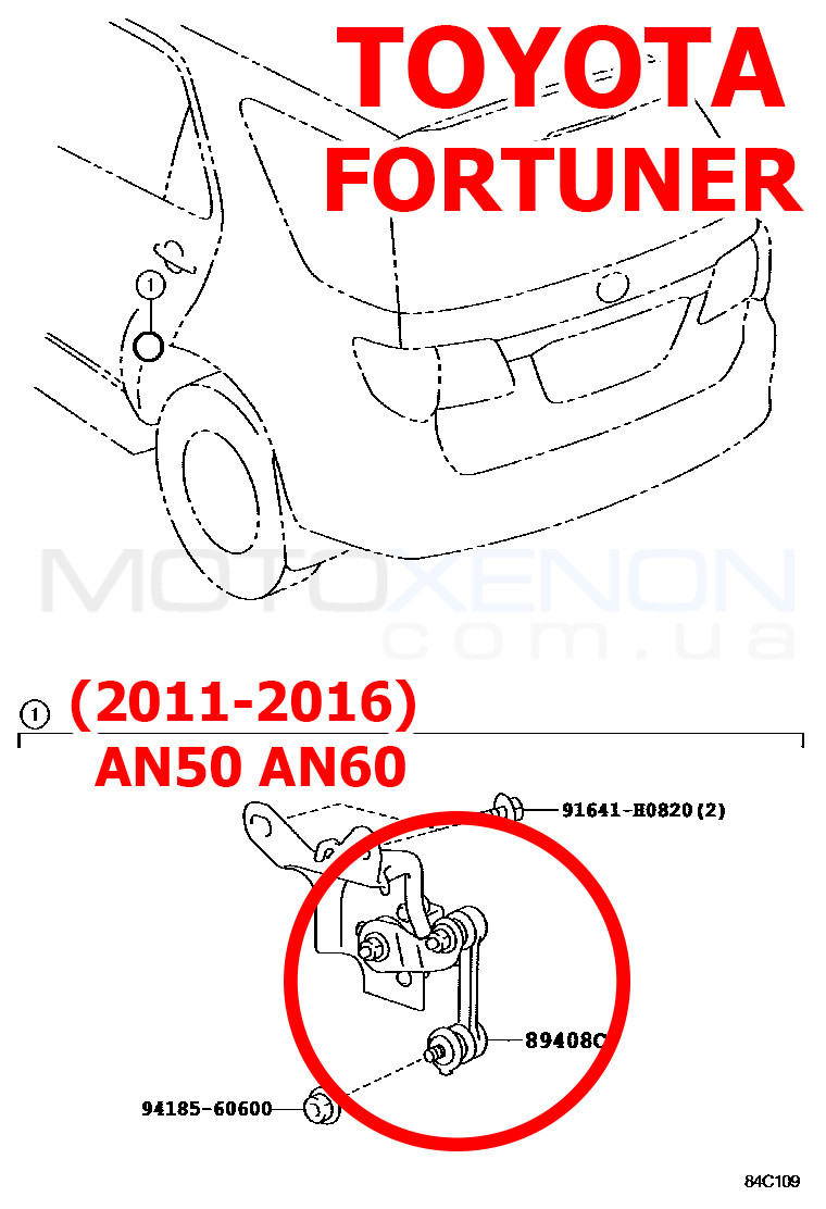 Купити Задня тяга датчика коректора фар Toyota Fortuner 2011-2016 AFS ...
