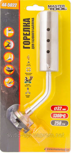 Горелка для газового баллона MASTERTOOL "Вега" вращение 360° Ø32 мм/1300°С удлиненное сопло 44 ...
