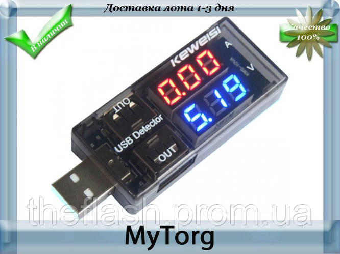 Купити KEWEISI USB вольтметр-амперметр тестер KEWEISI, ціна 214 ...