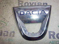Эмблемы dacia в категории "Авто - мото" | Сравнить цены и купить на Prom.ua