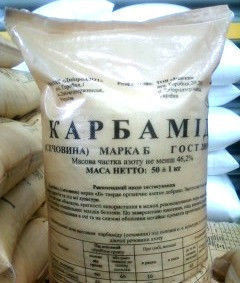 Купить Удобрение Карбамид, мочевина 25кг топчик, цена 1511.64 ₴ — Prom ...