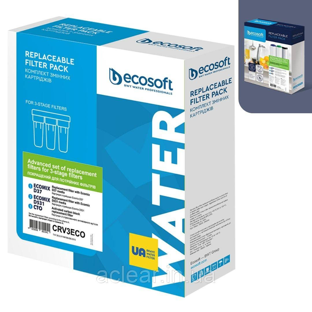 Ecosoft CRV3ECO Покращений комплект для потрійного фільтра (картриджі D37, D531, CTO10), ціна ...
