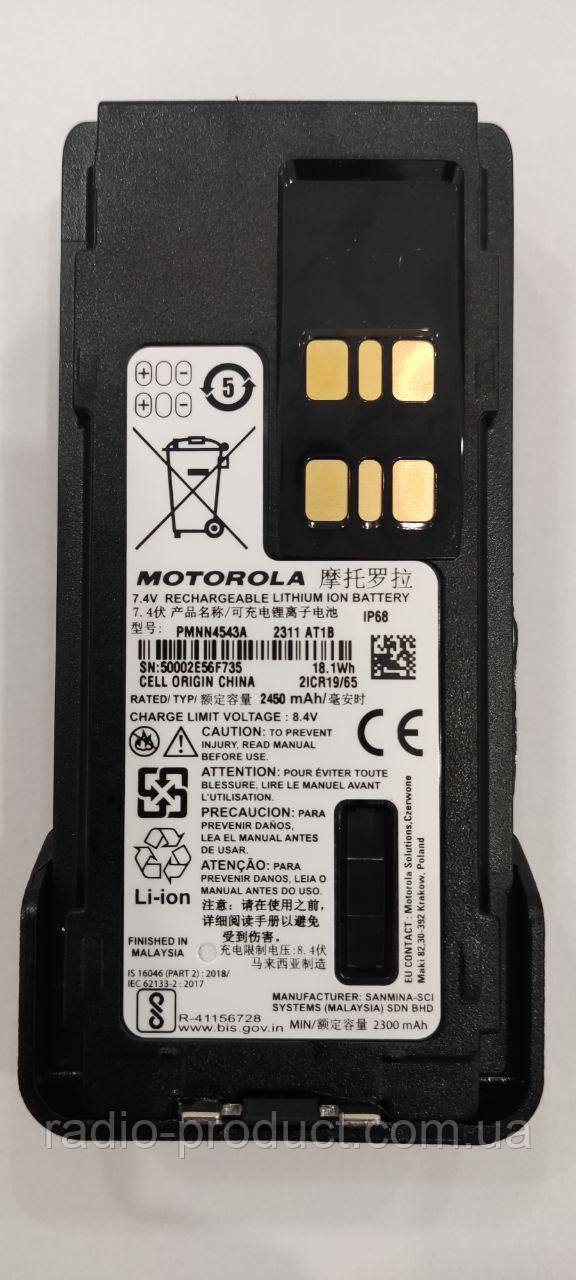 Аккумулятор PMNN4543A, оригинал, IMPRES, для радиостанций Motorola ...
