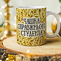 Чашка для студента "Мівіна" (ID#1312614853), цена: 169 ₴, купити на Prom.ua