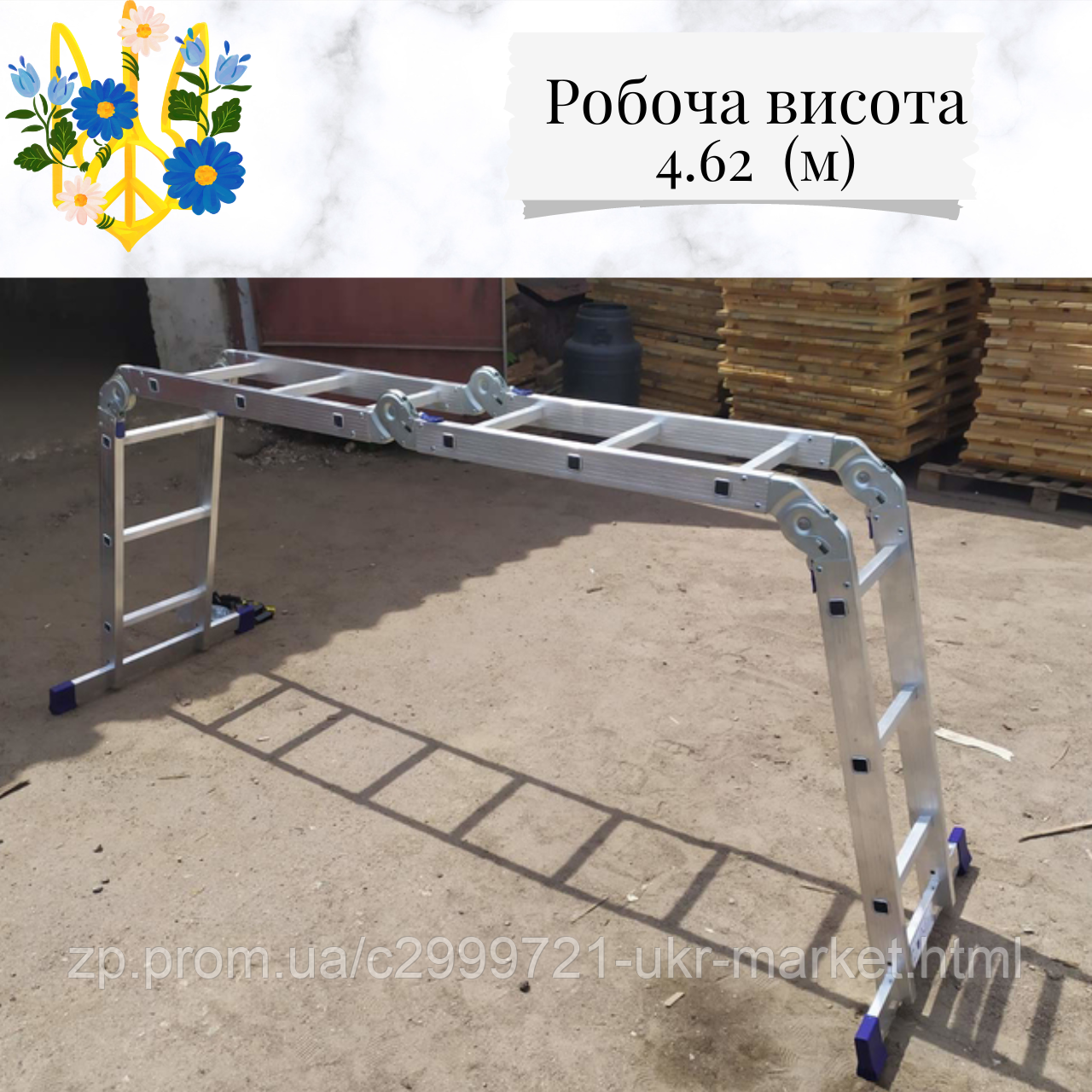 Шарнирная Универсальная Лестница Трансформер Четырехсекционная 3 на 4 ...