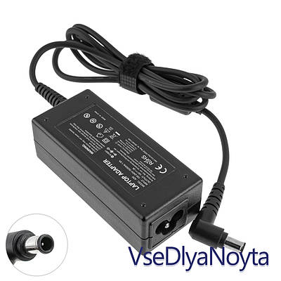 Блок питания для монитора LG 19V, 1.3A, 25W, 6.5*4.4мм+PIN, black (без кабеля!), цена: 381 ...